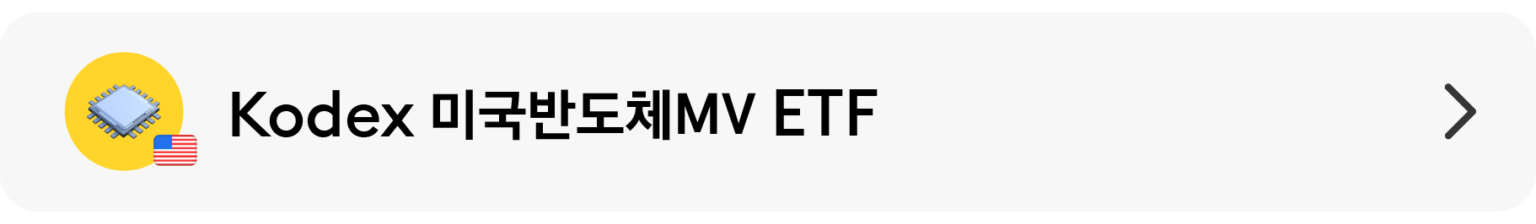 ETF 기초개념(NAV, iNAV, 괴리율, 추적오차) 알아보기–초보 탈출 ETF투자방법 - 삼성자산운용 블로그