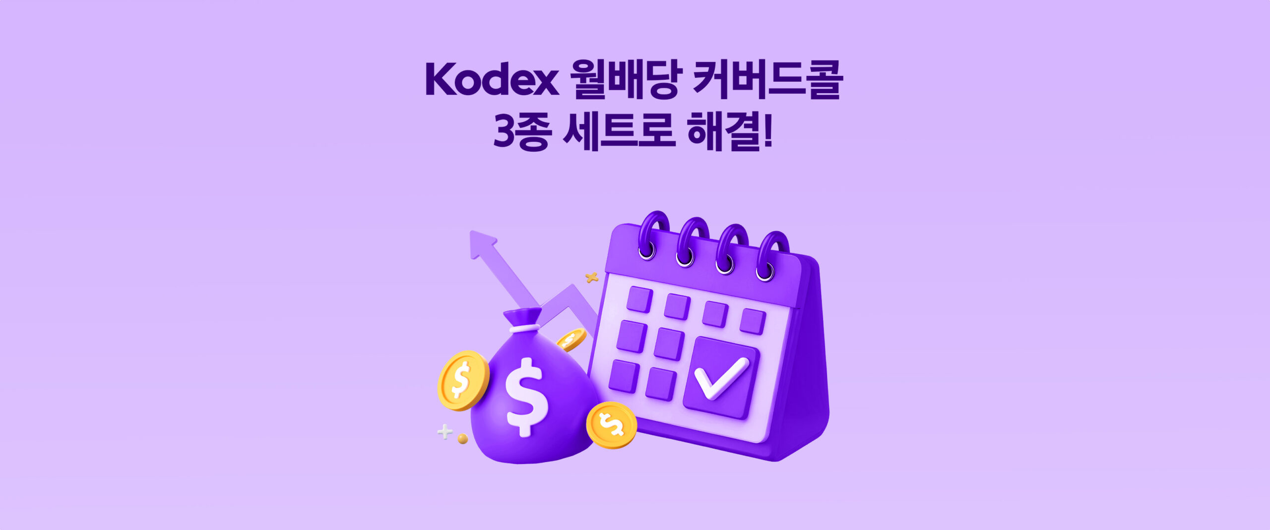 ETF 기초개념(NAV, iNAV, 괴리율, 추적오차) 알아보기–초보 탈출 ETF투자방법 - 삼성자산운용 블로그