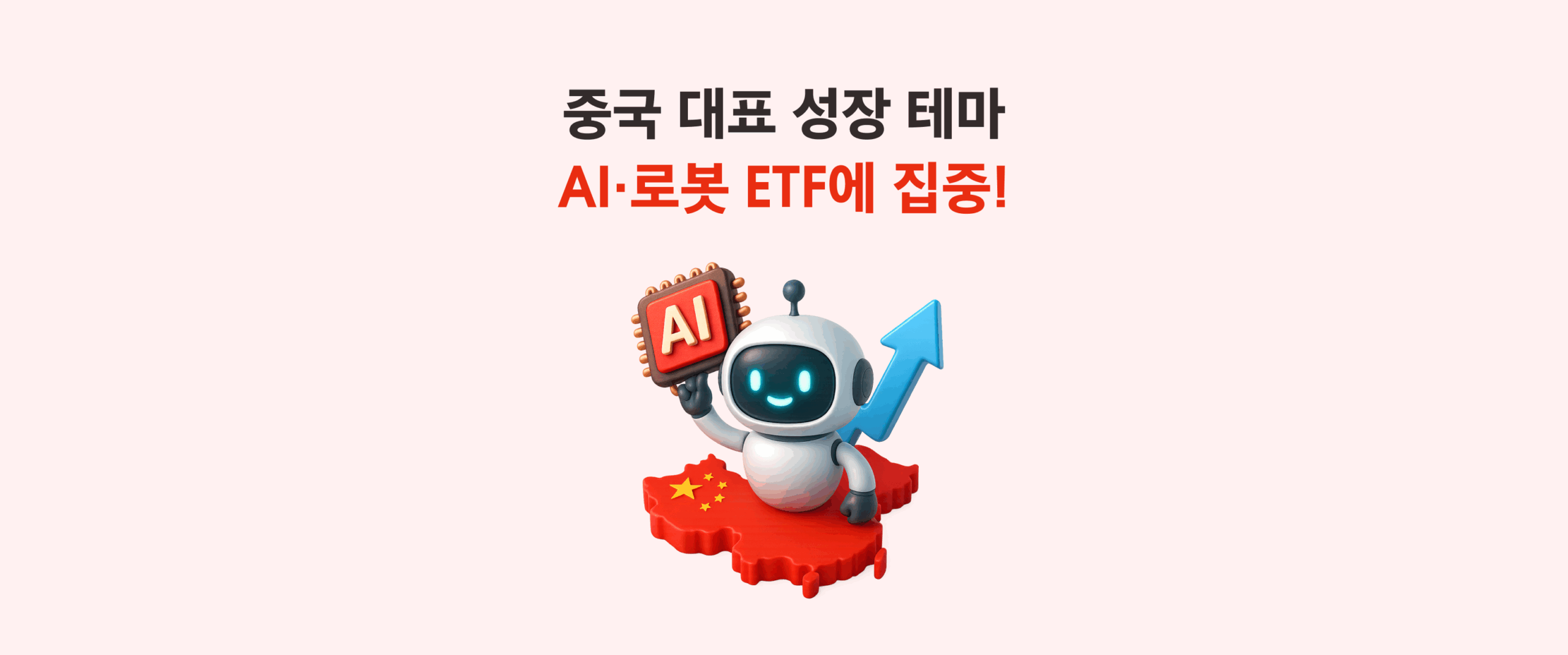 ETF 기초개념(NAV, iNAV, 괴리율, 추적오차) 알아보기–초보 탈출 ETF투자방법 - 삼성자산운용 블로그