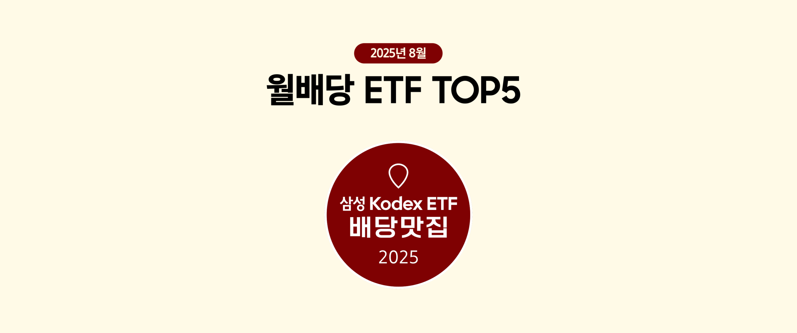 ETF 기초개념(NAV, iNAV, 괴리율, 추적오차) 알아보기–초보 탈출 ETF투자방법 - 삼성자산운용 블로그